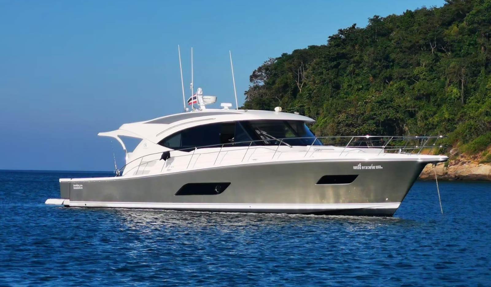 Riviera 58ft - Yacht rental Phuket